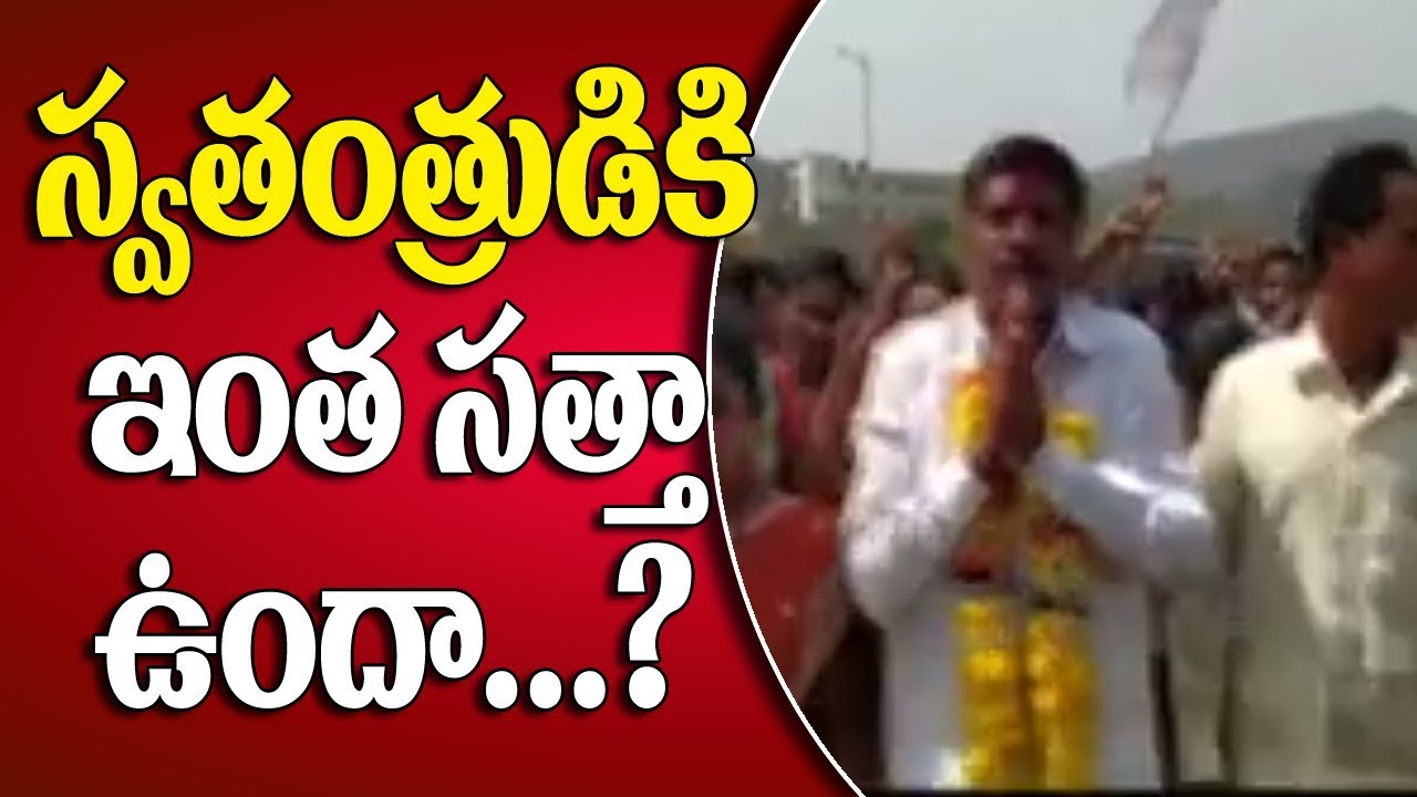 Araku Valley Independent MLA Candidate Pangi Raja Rao Files Nomination ...