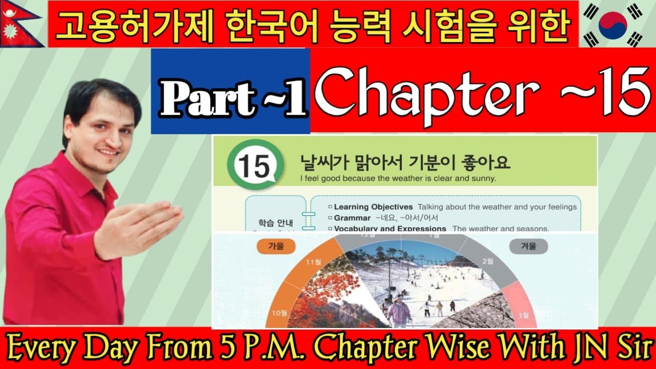 JN SIR Ko YouTube LIVE Class Chapter 15 // Paert 1 (5 baje Group) - YouTube