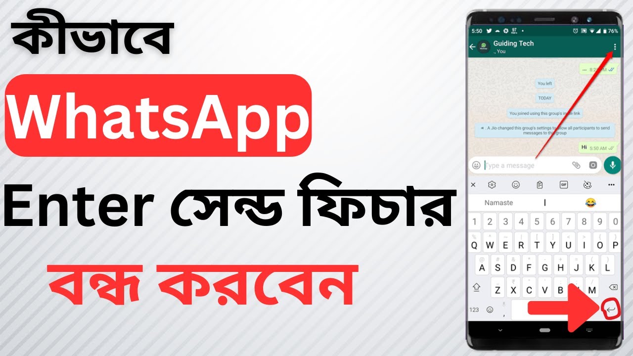 How To Turn Off The Enter Is Send Feature In WhatsApp #smart user video ...