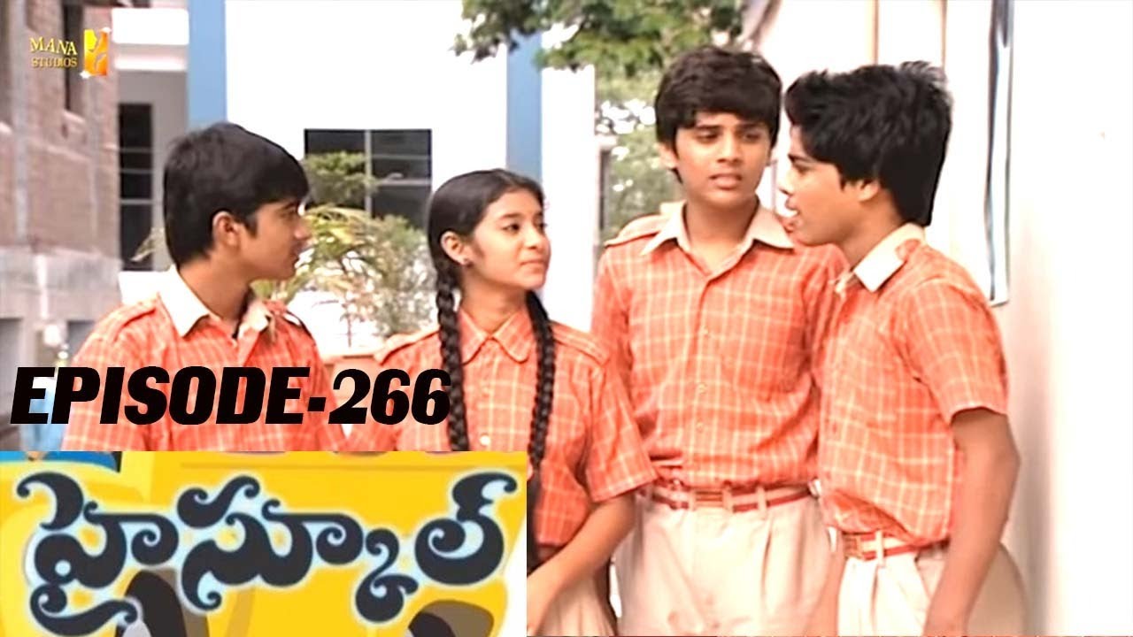 High School (హై స్కూల్ ) Telugu Daily Serial - Episode 266 || Mana ...