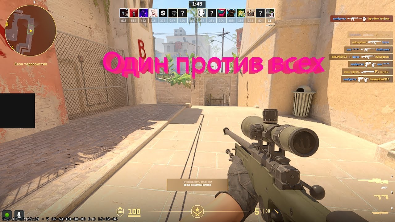 А вы заметили , разницу между CS :GO и Counter-Strike 2 ? - YouTube