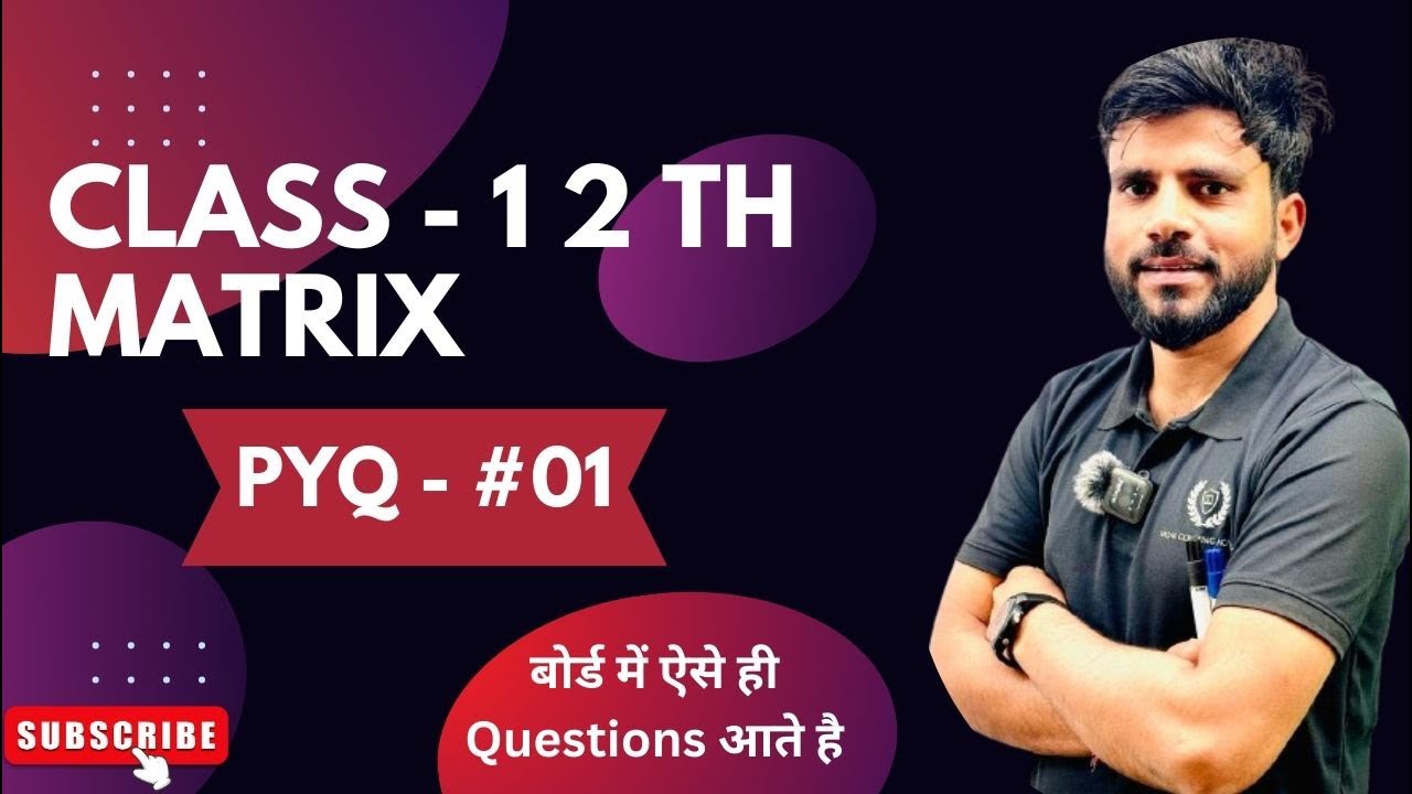 CLASS -12 || PYQ || MATRIX || IMPORTANT QUESTIONS || BY - BHEEM SIR ...