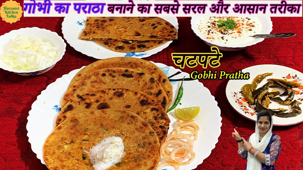 पंजाबी गोभी का पराठा || Murthal Special Paratha || New Gobi Paratha ...