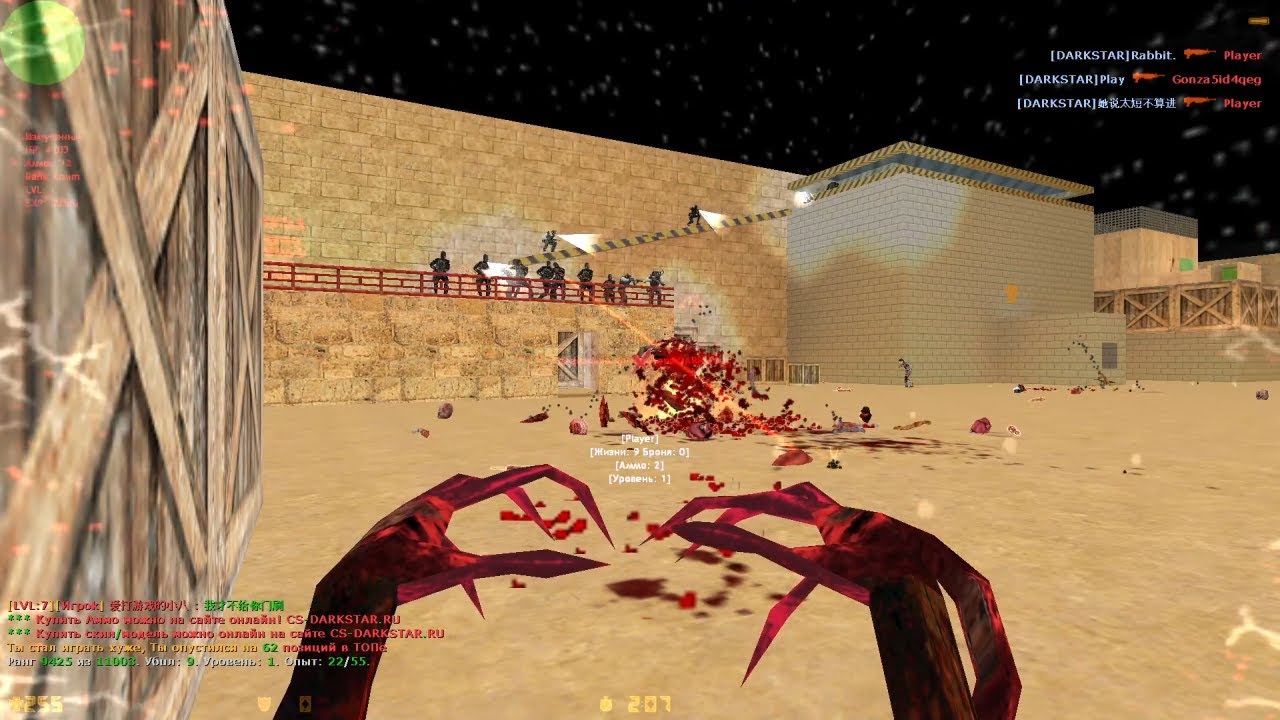 Counter Strike 1.6 Zombie Horror DARKSTAR - YouTube