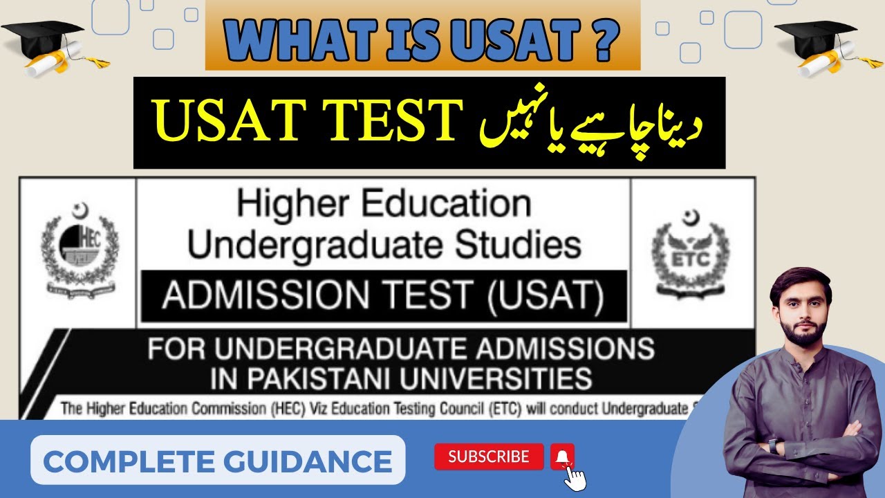 What is USAT? | Undergraduate Studies Admission Test | HEC USAT - YouTube