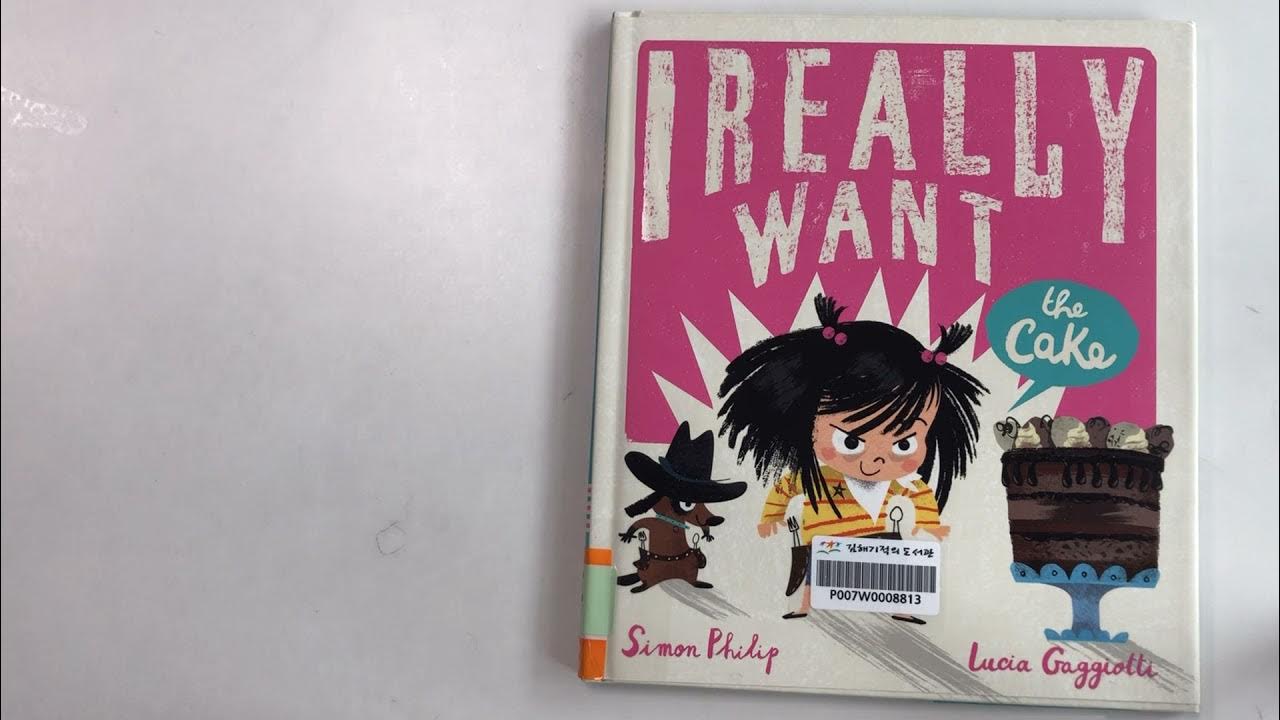 I really want the cake / 영어 그림책 읽어주기 / children's book read aloud - YouTube