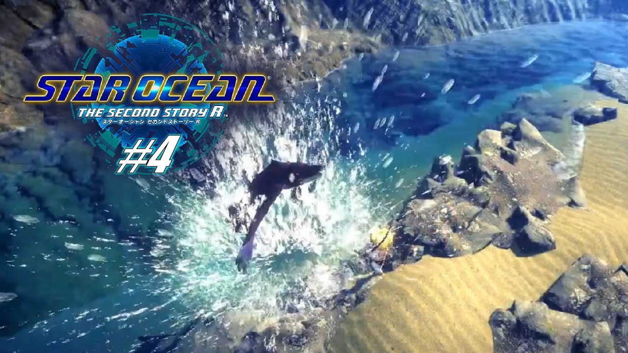 勇者の旅程【STAR OCEAN THE SECOND STORY R #4】 - YouTube