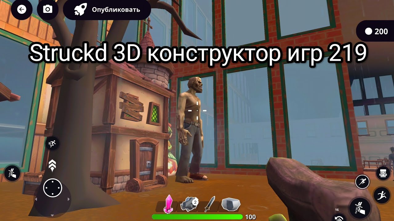 Struckd 3D конструктор игр 219 - YouTube