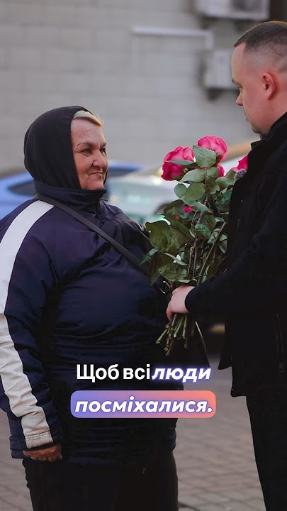 Неймовірно добра жіночка ️ Youtube