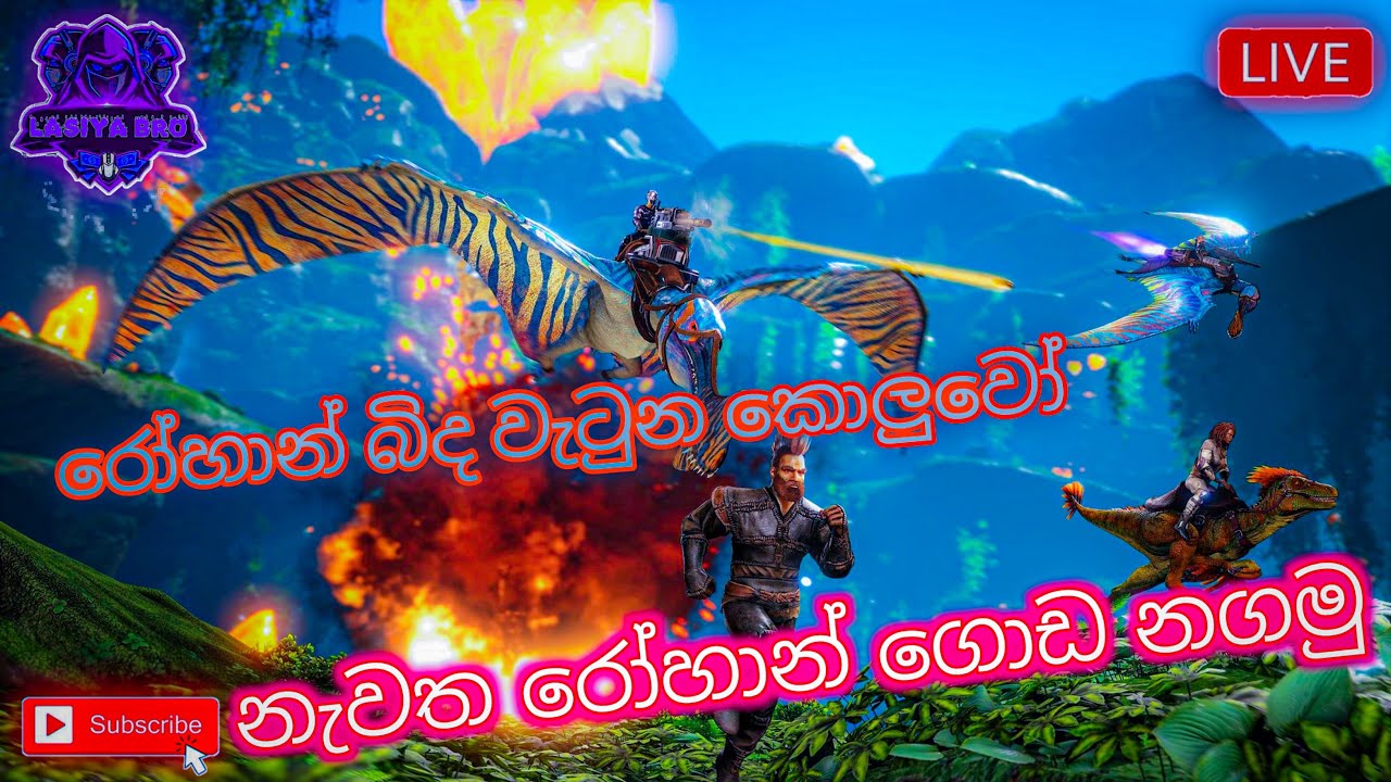 Ark Live Gameplay🔥ada monawa weida - YouTube