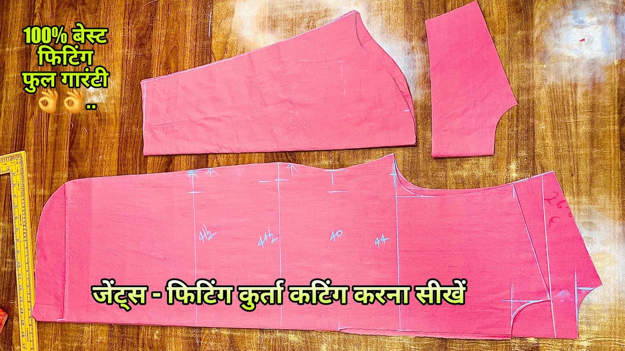 Gent’s-Fitting Kurta Cutting Easy method / Kurta Cutting- Easy method ...