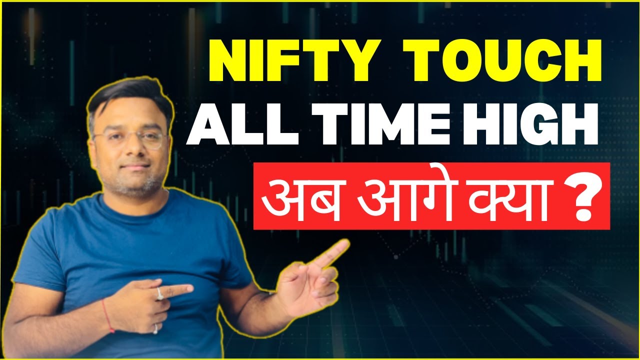 Nifty & Banknifty Analysis| Nifty all-time high....what next? - 5 Feb ...