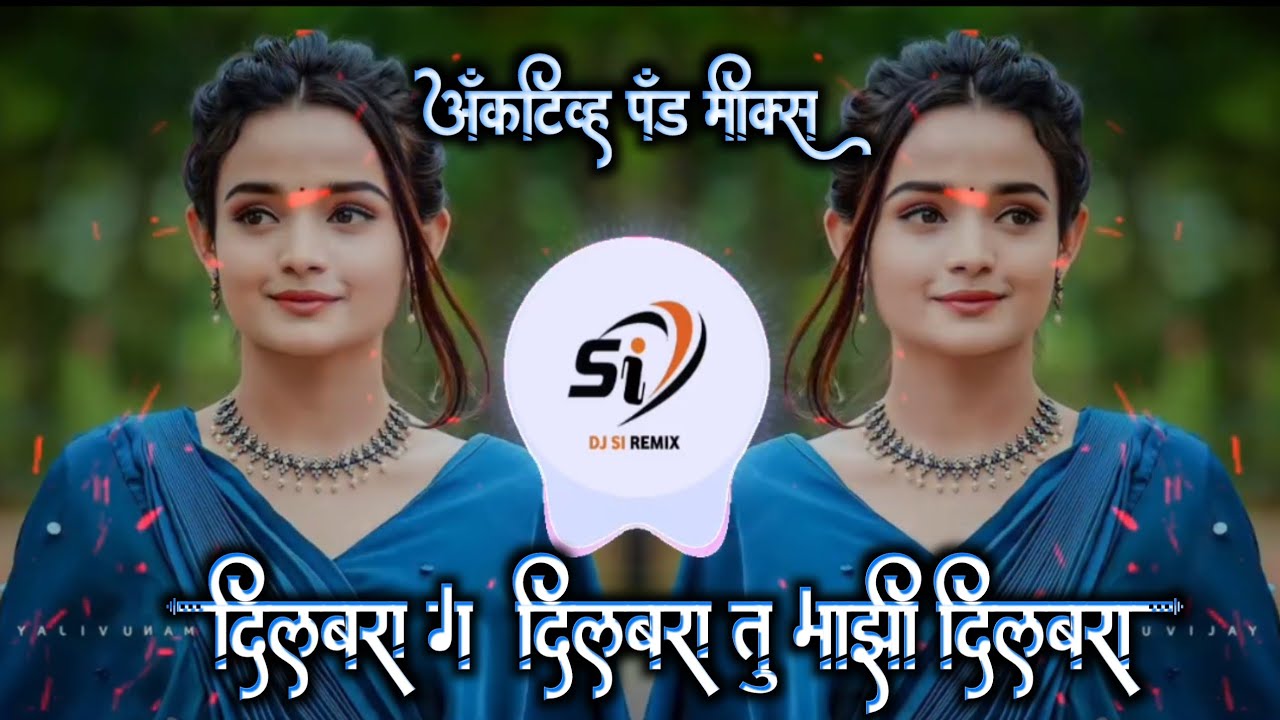 Dilbra g Dilbra tu Mazi Dilbrag dj remix songs💔 dj shambhl & gavthi ...