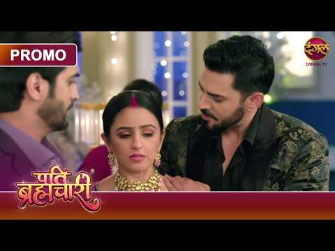 Kya Hoga Jab Suraj Ke Samne Aayegi Isha Aakash Singh? | Pati Brahmachari | Dangal TV