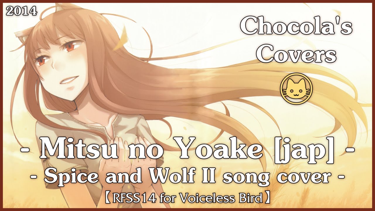 【RFSS14 for Voiceless Bird】 Mitsu no Yoake 【from Chocola】 - YouTube