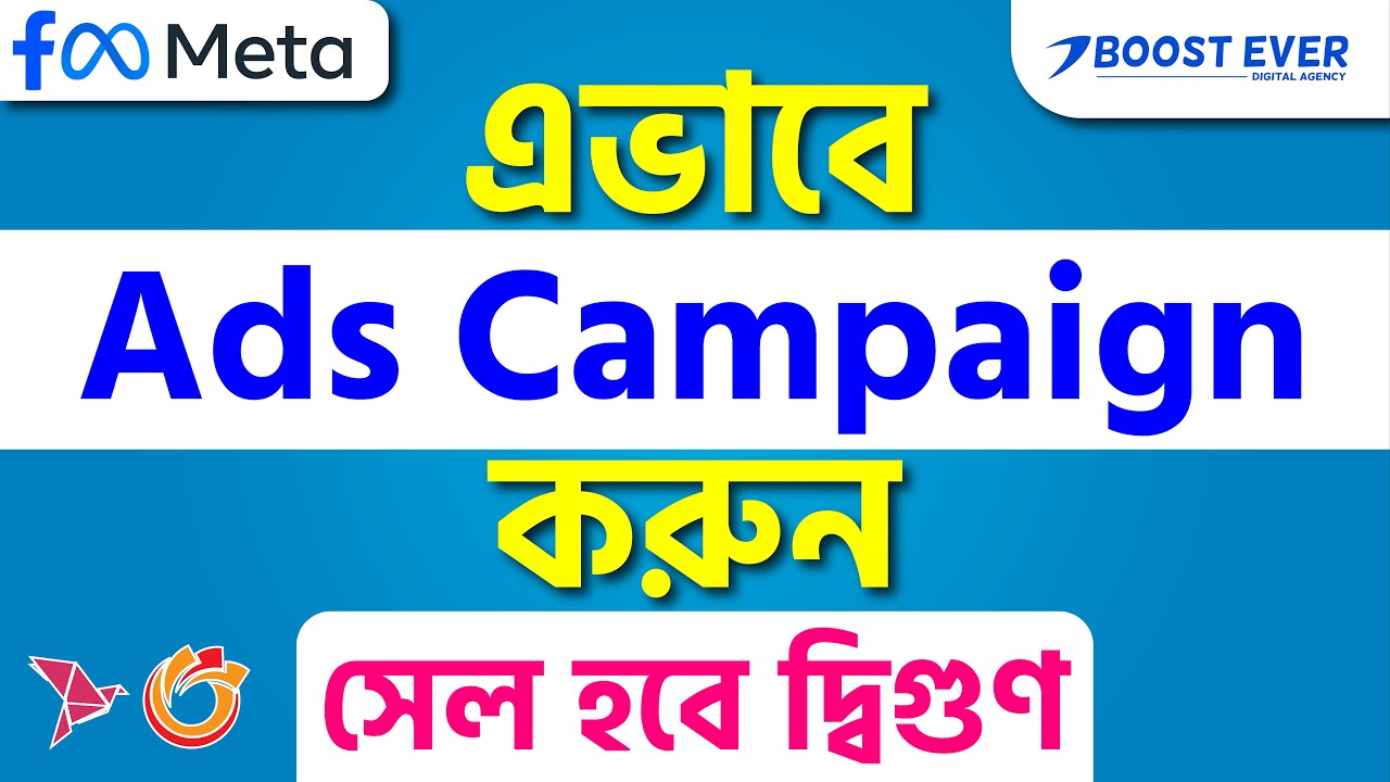 Facebook Sales Ads Campaign Bangla Tutorial 2024 | Facebook Ad Campaign BanglaTutorial | - YouTube