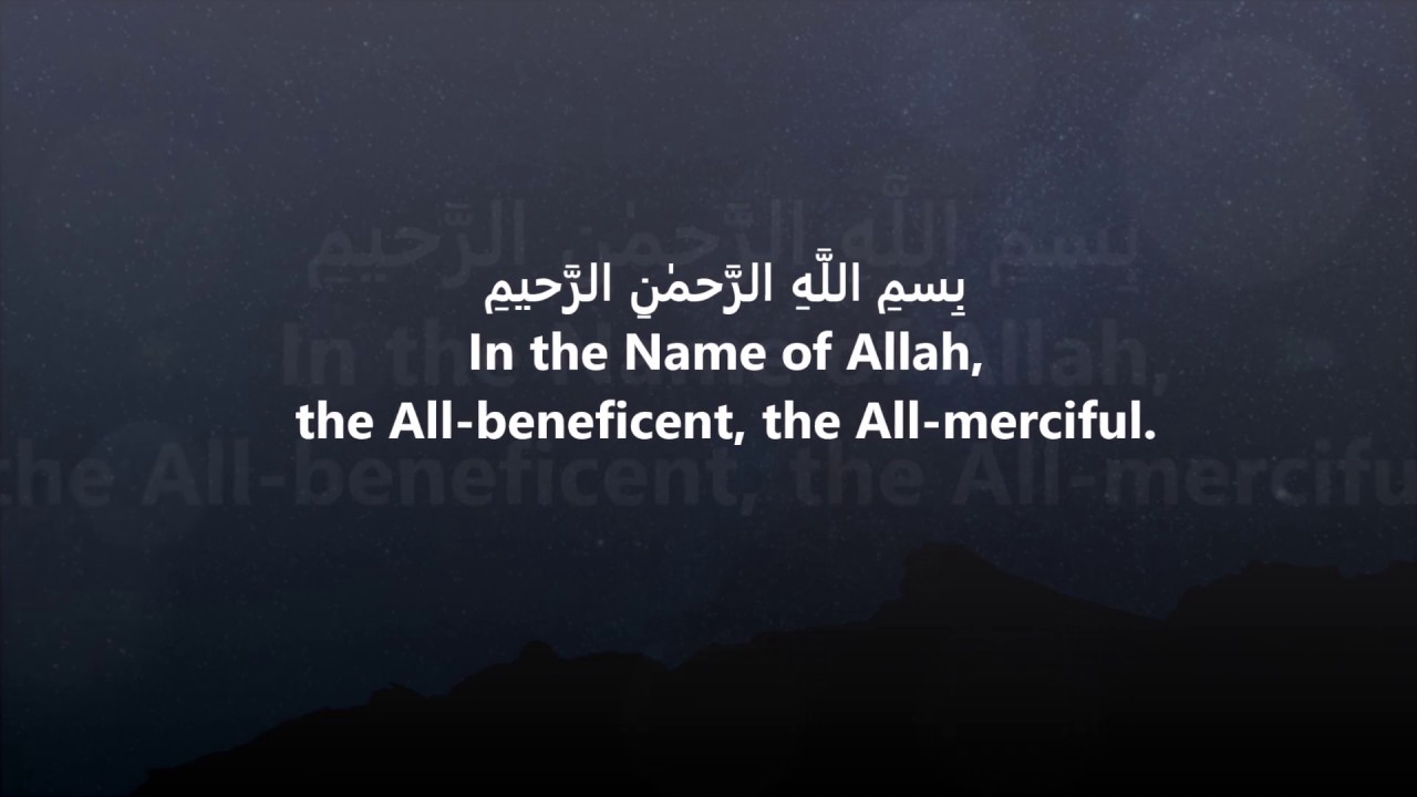 The Prayer of Prophet Musa (Moses) | Surah Taha 020 (Ayat 25-36) - YouTube