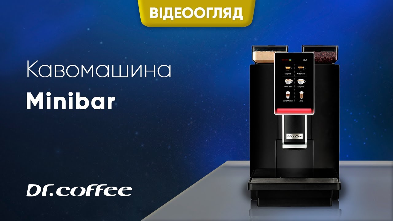Кавомашина Dr.Coffee Minibar - YouTube