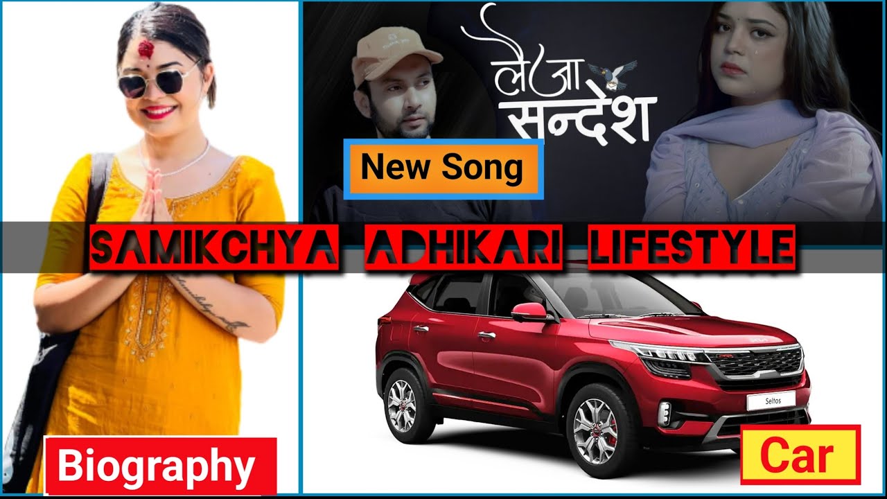 Samikshya Adhikari Lifestyle Video 2023(Biography, Age, Education ...