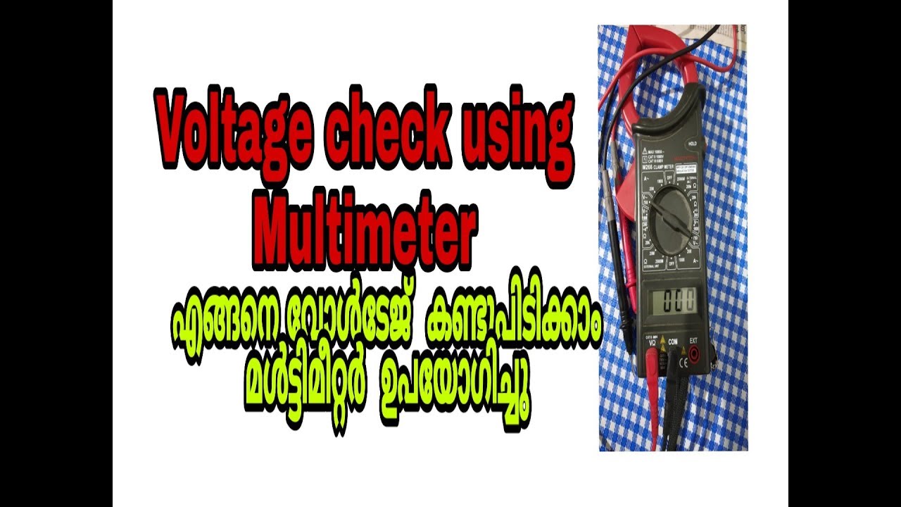 How To Check AC DC Voltage Using Multimeter how-to-check-ac-dc-voltage-using-multimeter