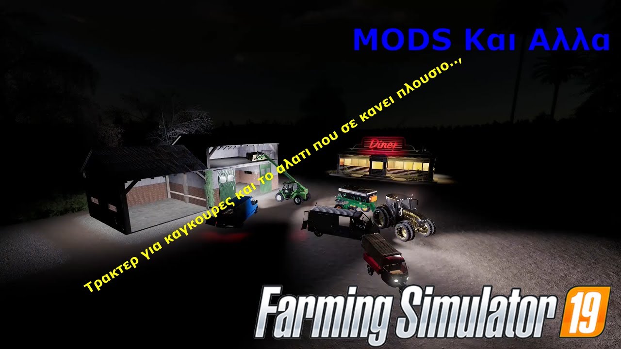 Το Χρυσο john deere H Τρακτερ για Καγκουρες,Τρίκυκλα,MODS Και Αλλα ...