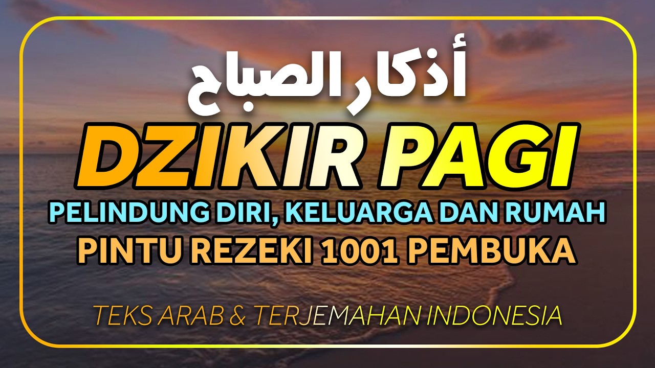 Dzikir Pagi Nabi Muhammad ﷺ | Morning Athkar | أذكار الصباح ...