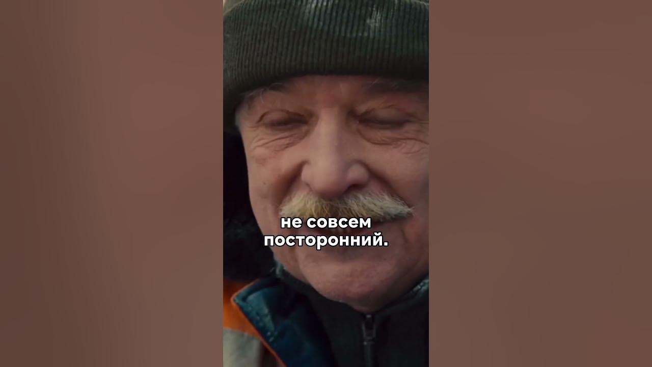 Скрывает отца от дочки 😡Название Мастодонт сериал фильм фильмы Youtube