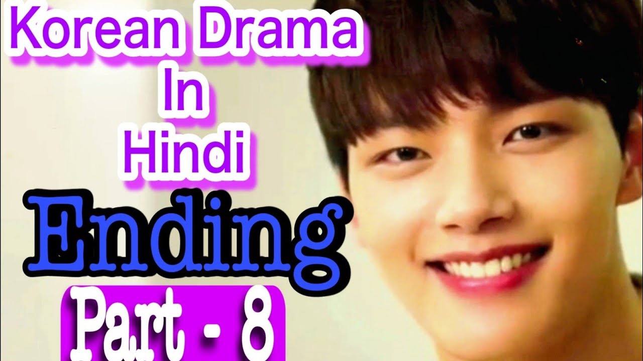 🙋Absolute Boyfriend 💕Last Part Ep-17,18 Complete Explanation In Hindi ...