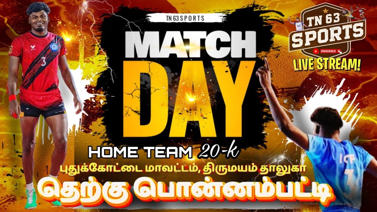 1st ROUND -|PULIVALAM {VS} THEKKUR - (THERKU PONNAMPATTI) KABADDI ...