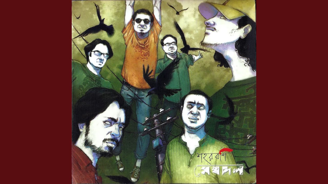 Rongin Fereshta (Remastered) - YouTube