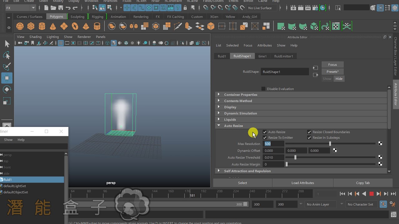MAYA教學 572 Fluids流體container特性簡介04 auto resize與surface - YouTube