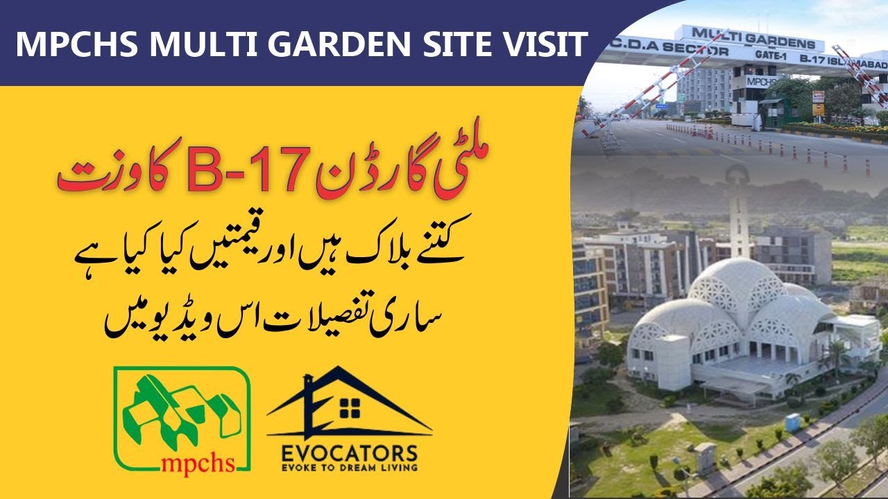 Development Updates B-17 Multi Garden Islamabad - YouTube