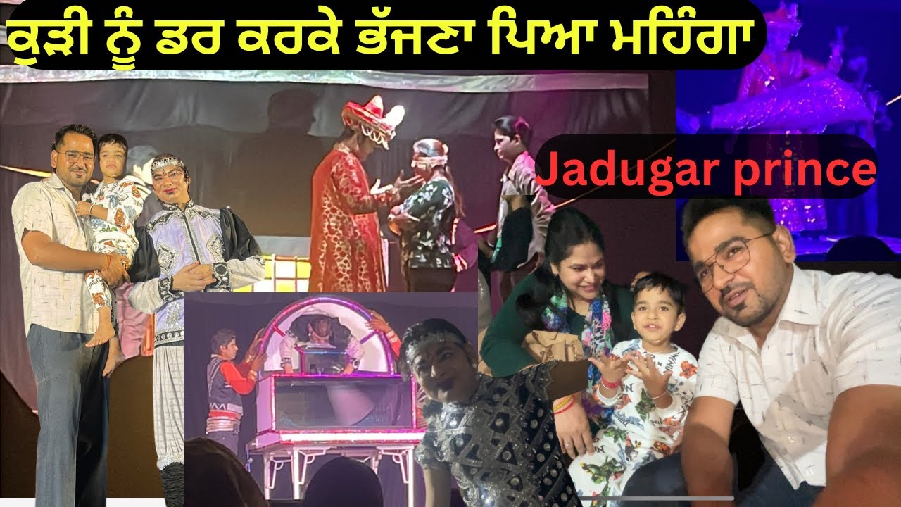 Best jadugar in punjab || Best magician in India #viralvideo #trending ...