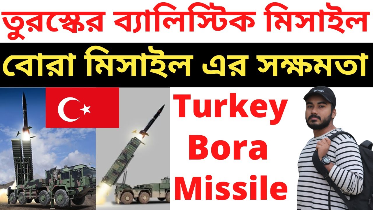 Turkey Bora Ballistic Missile | Turkey Khan Ballistic Missile ...