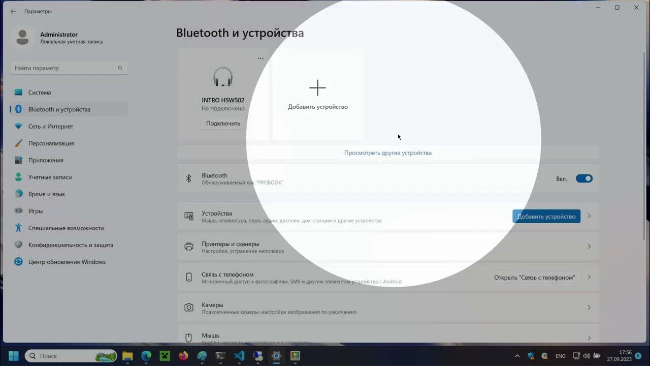 Двойное нажатие на Ctrl — фокусировка на курсоре мыши - YouTube
