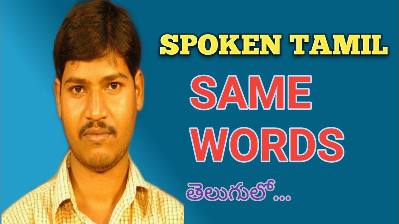 Difference Between Tamil And Telugu Language Three Differences