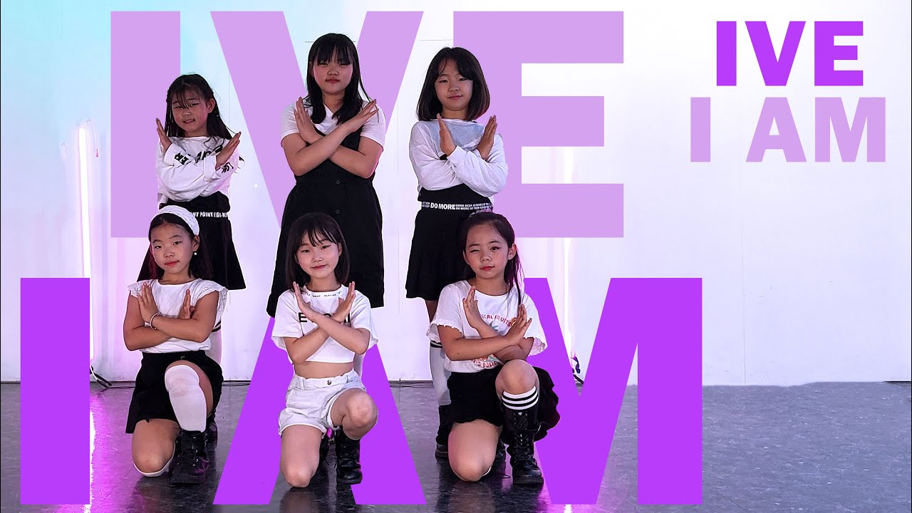 IVE(아이브)_I AM[KPOP COVER](4k)__키즈공연팀 [위니B팀]엔터아트 삼계점 - YouTube
