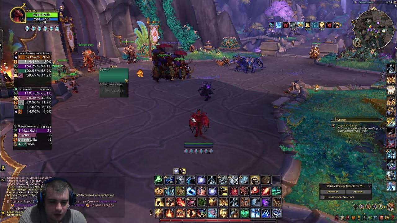 Keys in World of Warcraft - YouTube