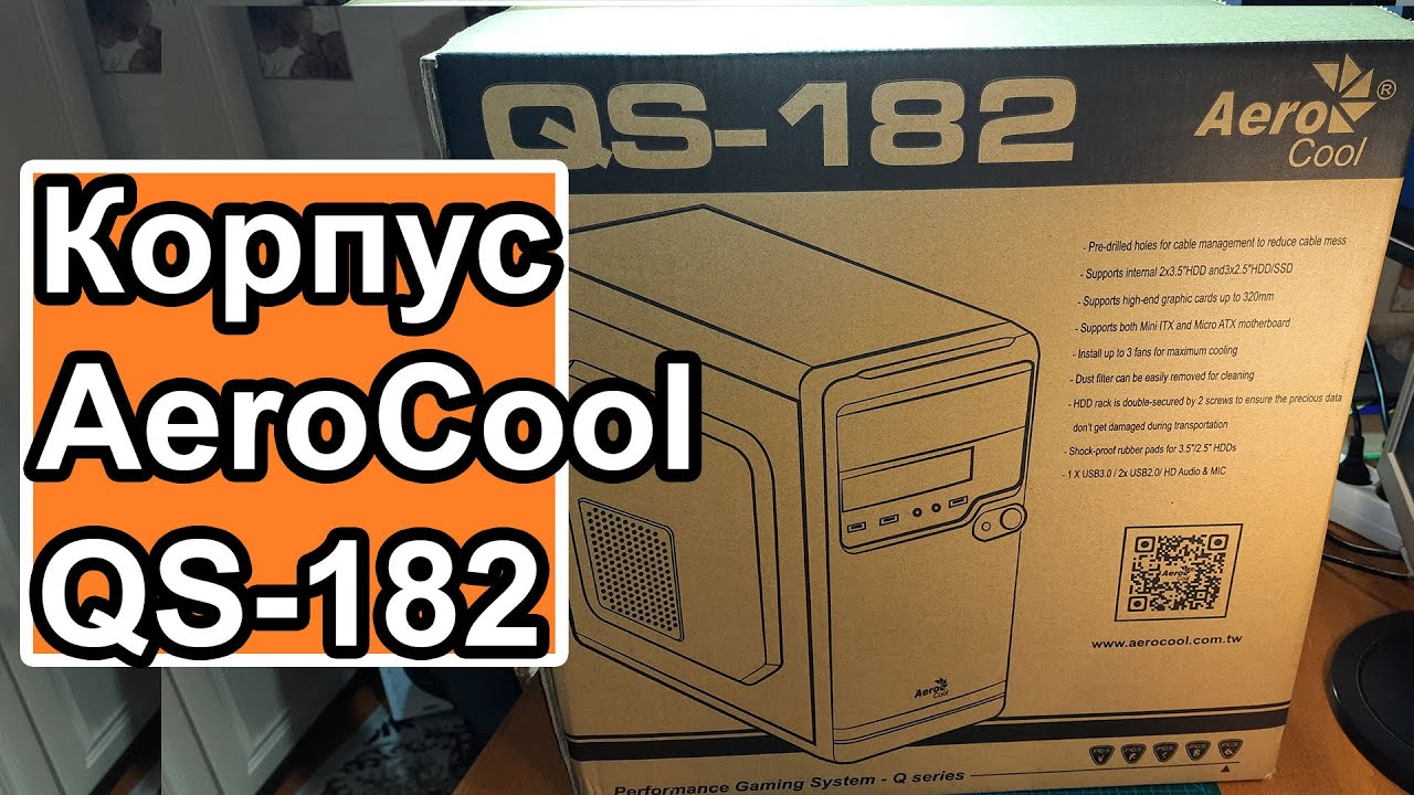 Корпус AEROCOOL Qs-182 - YouTube