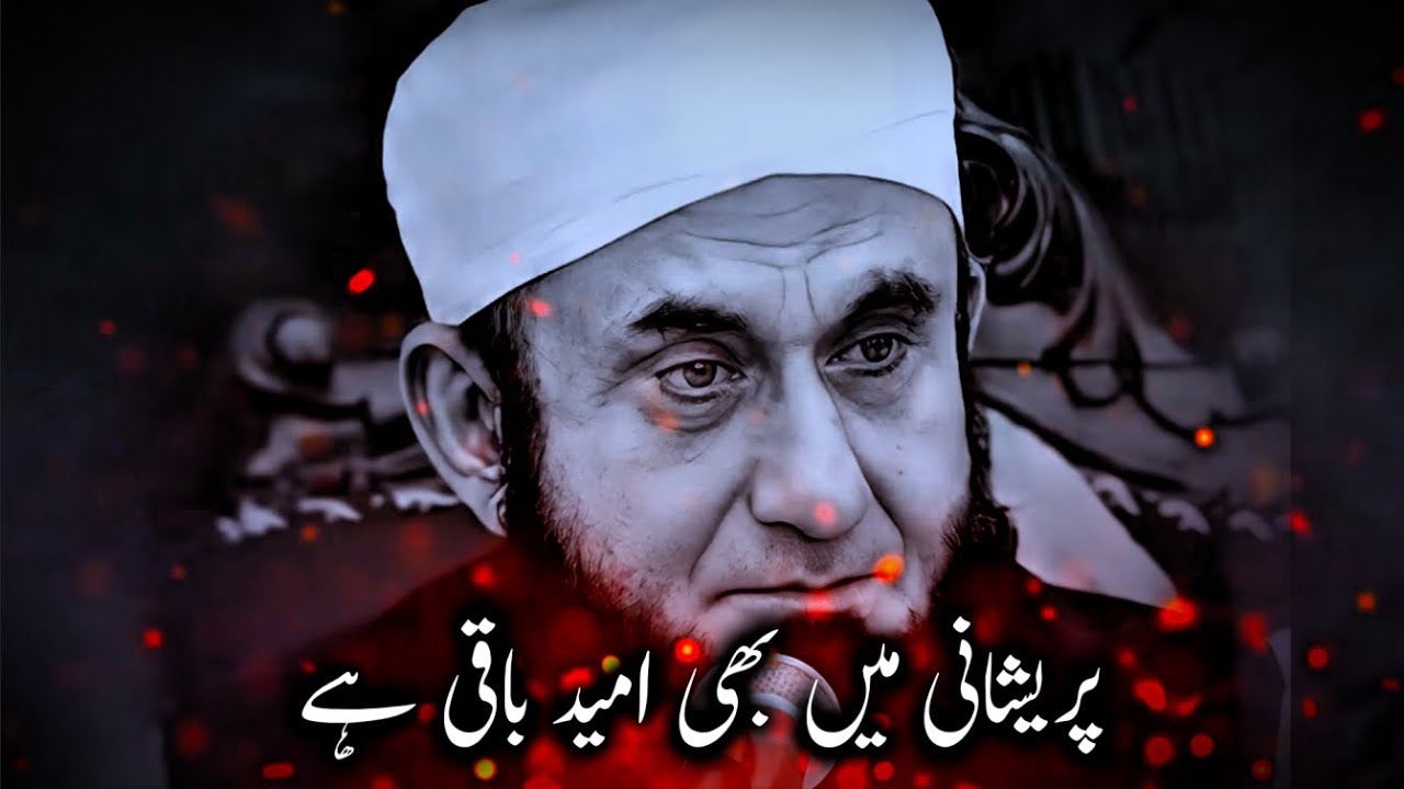 Most Emotional Islamic Speech - Islamic Motivation Short Video - Life ...