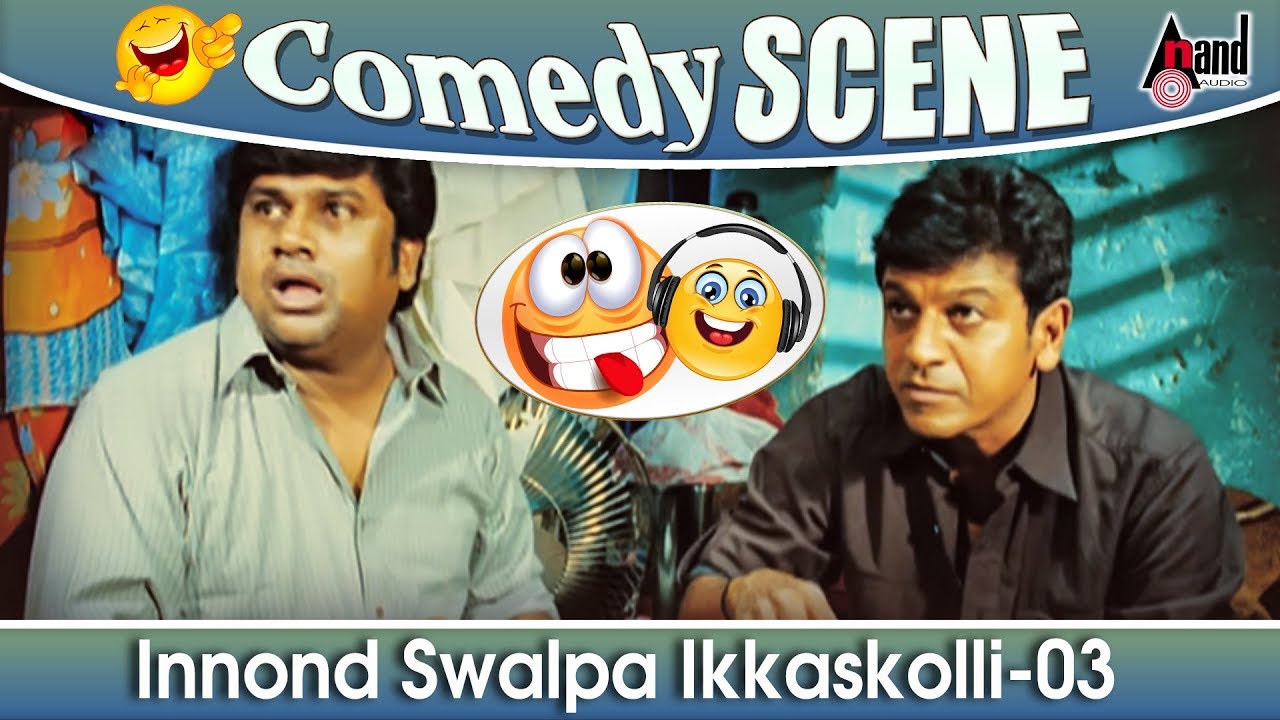 Kaddipudi – ಕಡ್ಡಿಪುಡಿ | Comedy Scene 03 | Shivarajkumar, Rangayana ...