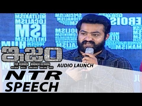 NTR Speech | ISM Audio Launch | Kalyanram, Aditi, Jagapathi Babu | Puri Jagannadh | Shreyas Media