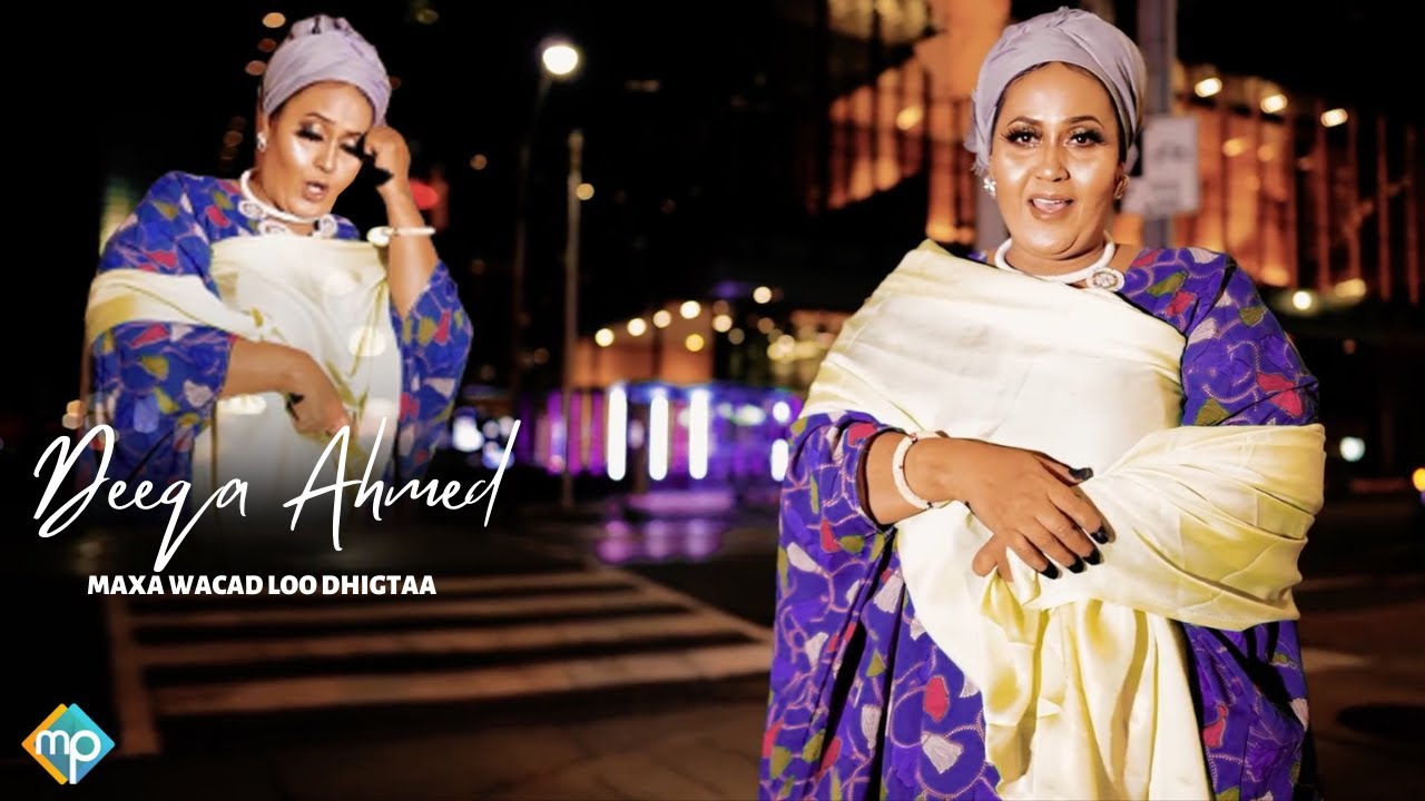 DEEQA AHMED 2022 | MAXAA WACAD LOO DHIGTAA | HEES CUSUB - YouTube