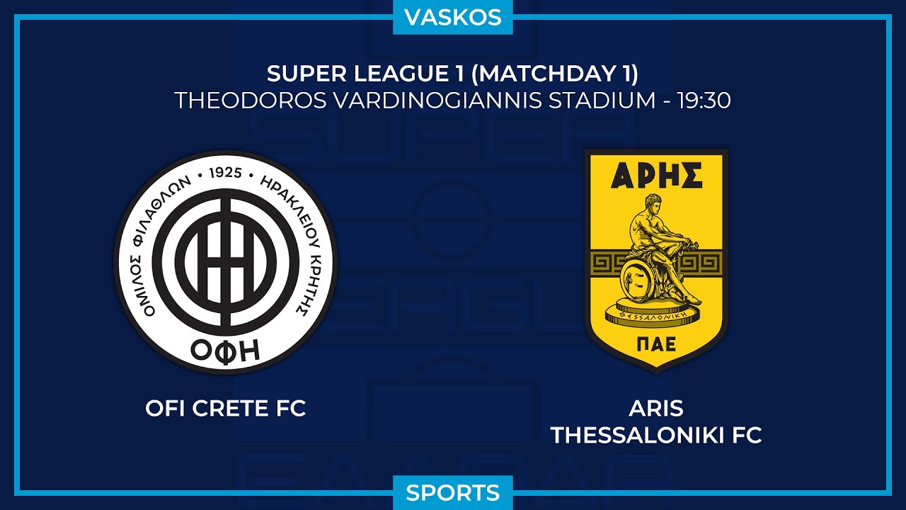 🔴 LIVE | ΟΦΗ - ΑΡΗΣ | ΕΛΛΗΝΙΚΟ ΠΡΩΤΑΘΛΗΜΑ | OFI - ARIS | 20/8/2023 🔴 ...