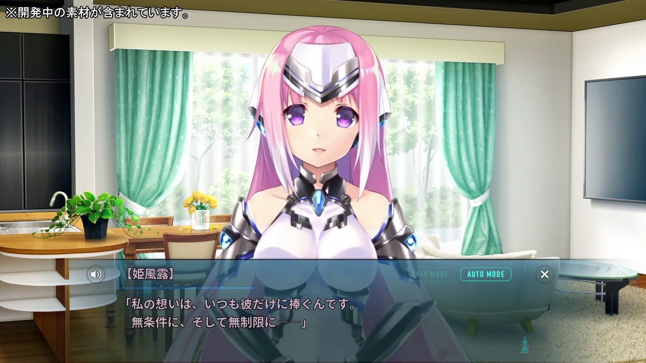 Missing-X-Link～天のゆりかご、伽の花～ ヒロイン紹介動画（姫風露） - YouTube