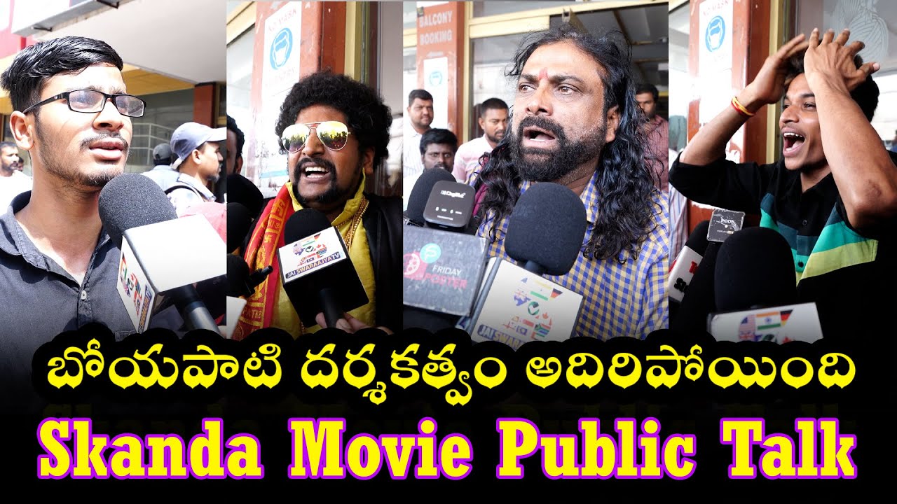 Skanda Movie Review | Skanda Movie Public Talk | Skanda Raiting | Ram ...