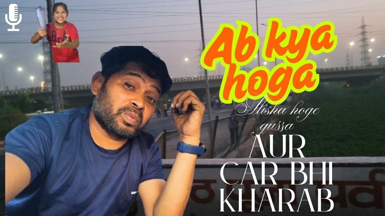 gulam ki delhi 95 - YouTube