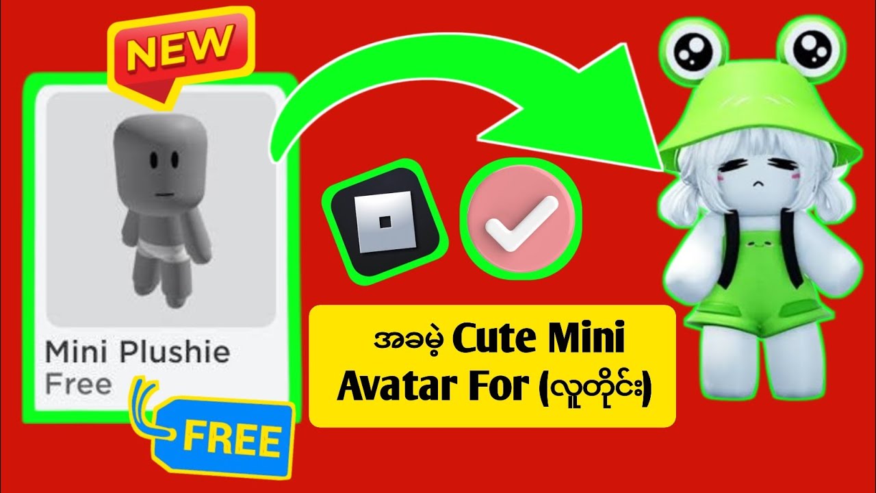 (လူတိုင်းအတွက်) အမှန်တကယ်အခမဲ့အတွက် ချစ်စရာ Mini Roblox Avatar ဖြစ်အောင ...
