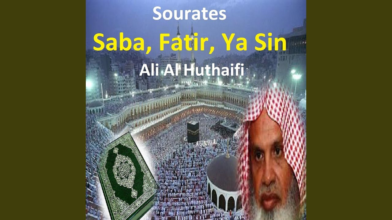 Sourate Ya Sin - YouTube