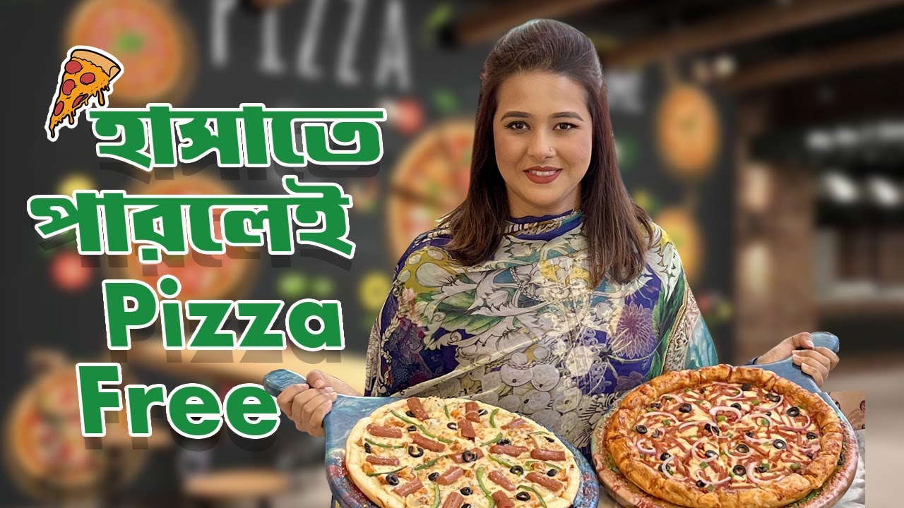 হাসাতেই পারলেই Pizza Free Part 2। PizzaBurg Chittagong - YouTube